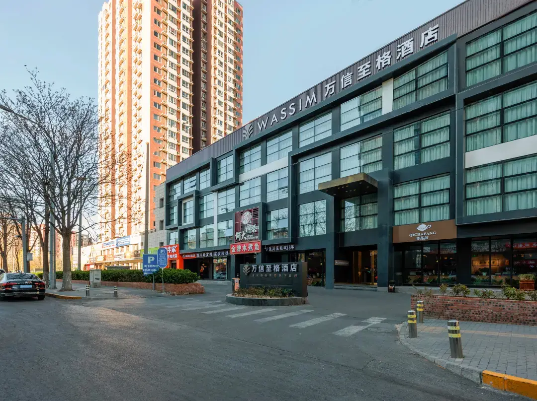 Wassim Hotel - Chaoyang