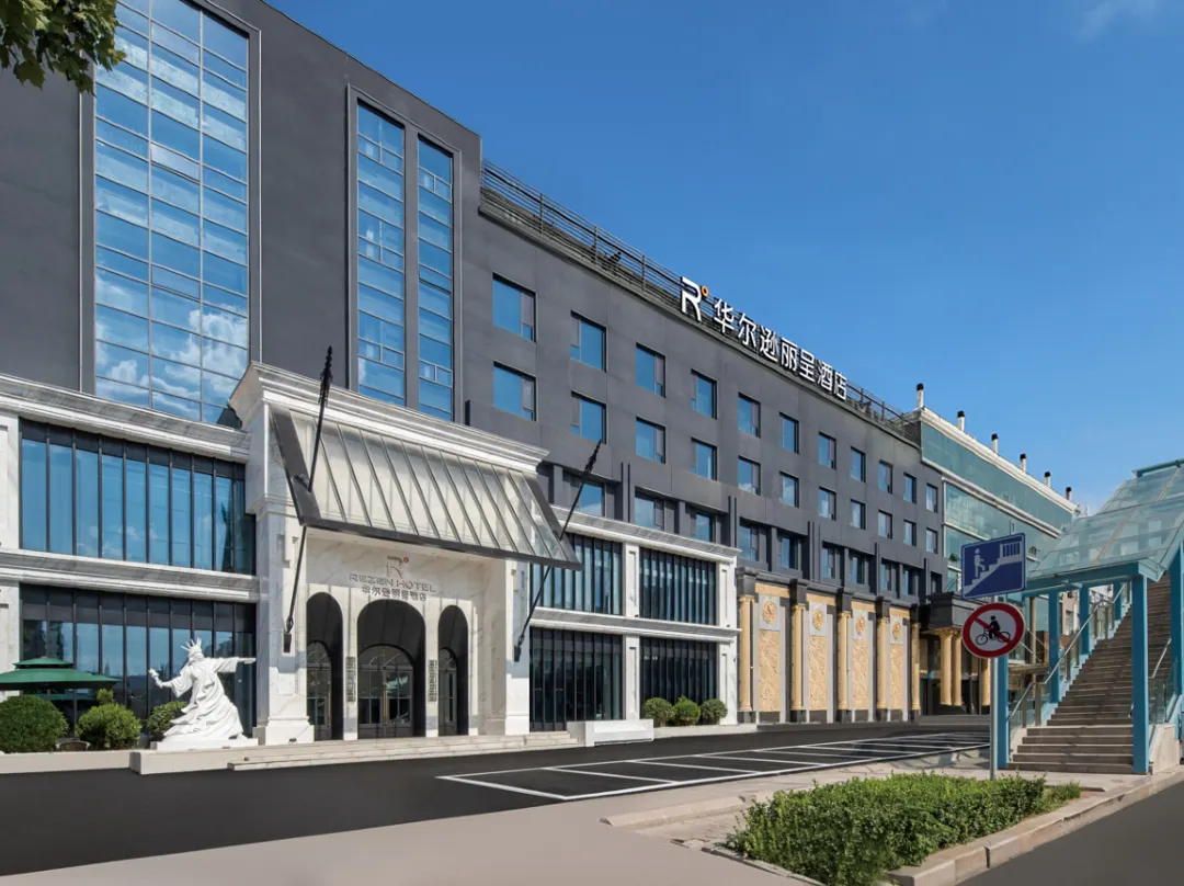Rezen Hotel - Weifang