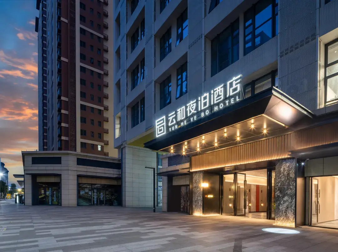 Yunhe Yebo Hotel - Zhuhai