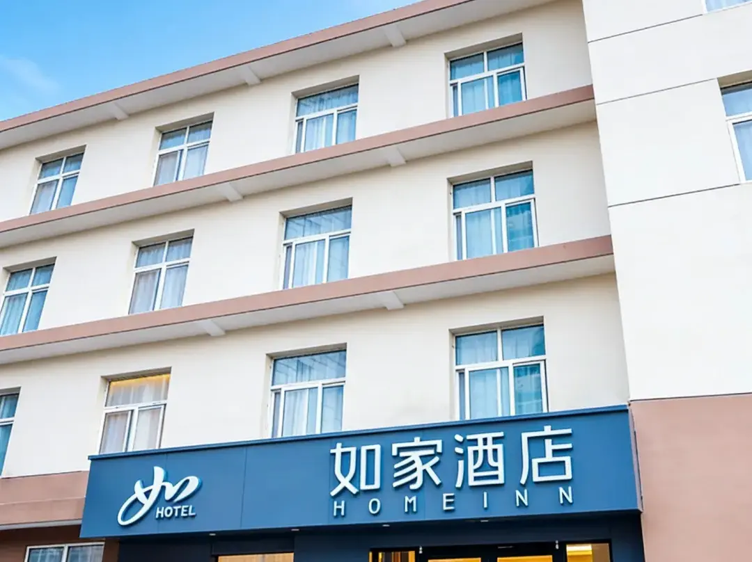 Home Inn Neo - 안캉 시