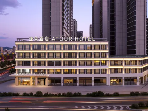 Atour Hotel, Dounan Wetland Park, Dounan Flower Market, Kunming - Kunming