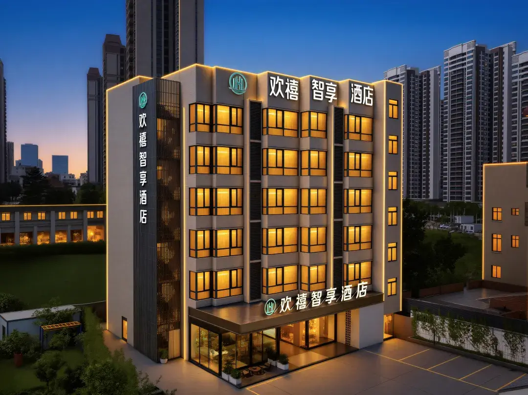 Huan Xi Zhi Xiang Hotel - Zhanjiang