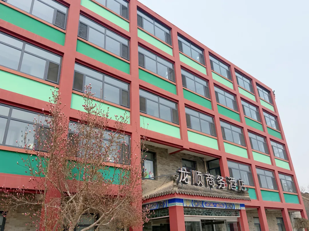 Longshun Business Hotel - Tianjin