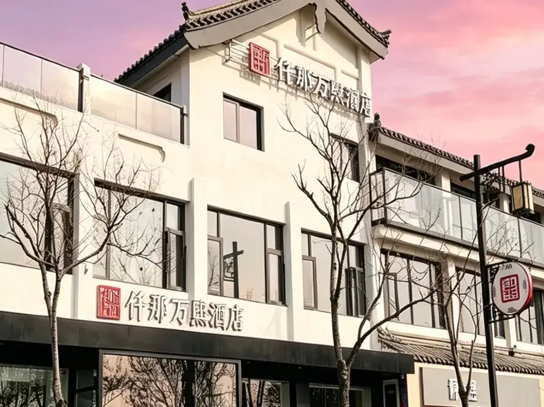 Kaifeng Wanxi Hotel - Kaifeng