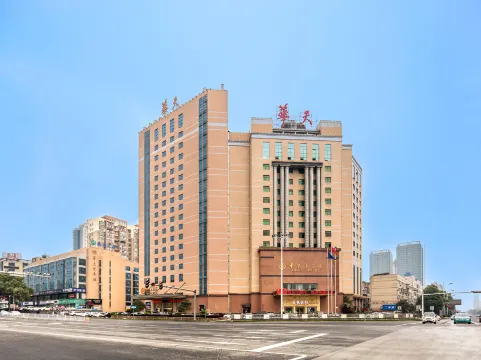 Yiyang Huatian Hotel - Yiyang