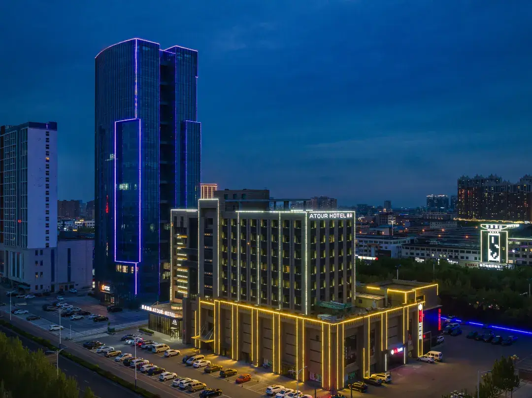 Atour Hotel - Dongying