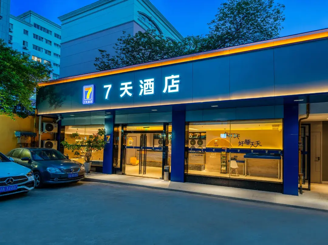 7days Inn Hotel - Chengdu