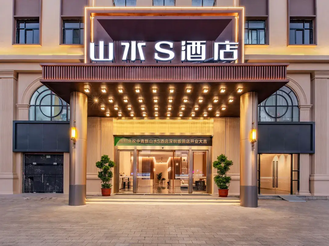 Shanshui S Hotel - Shenzhen