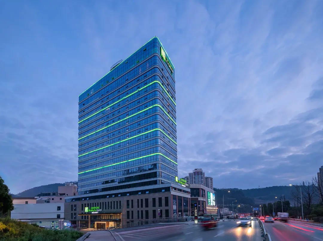 Holiday Inn Express Bazhong Center - Bazhong