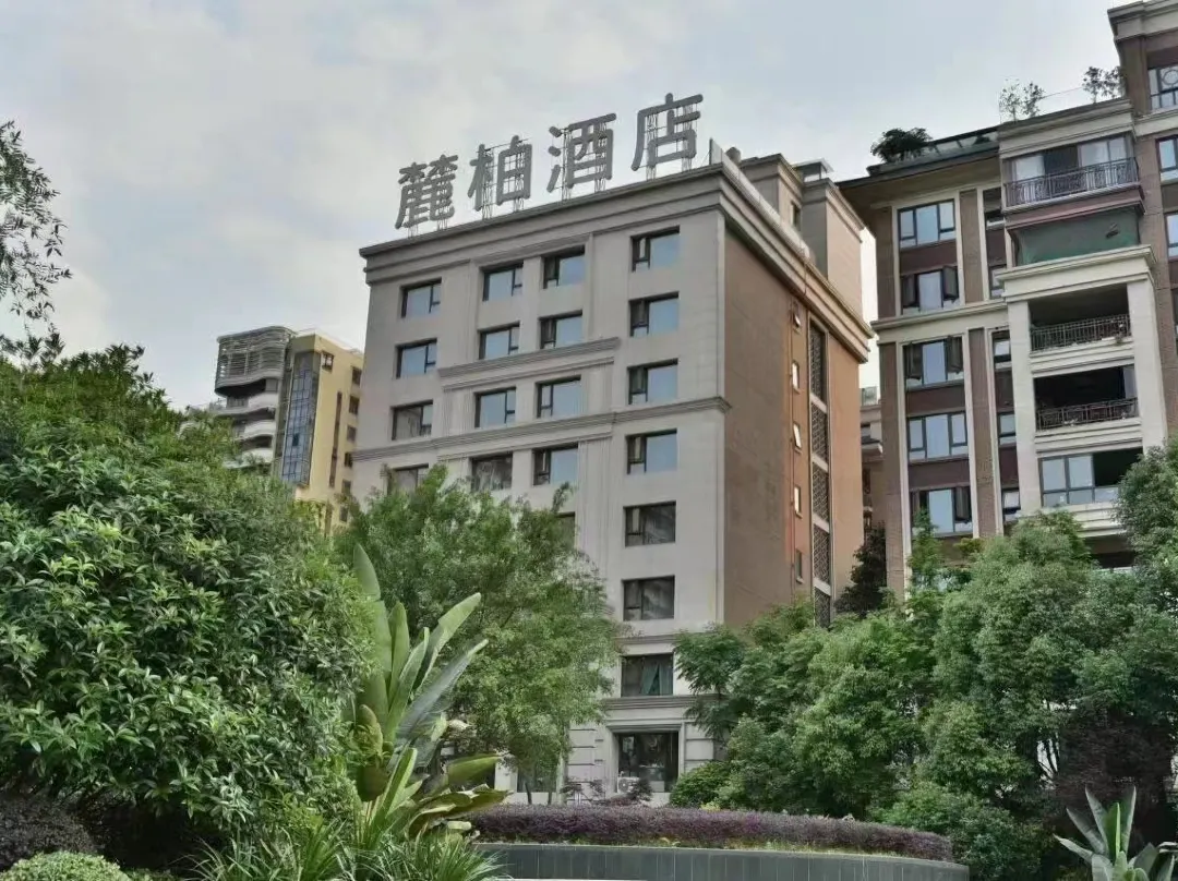 Hotel Lupo - Yibin