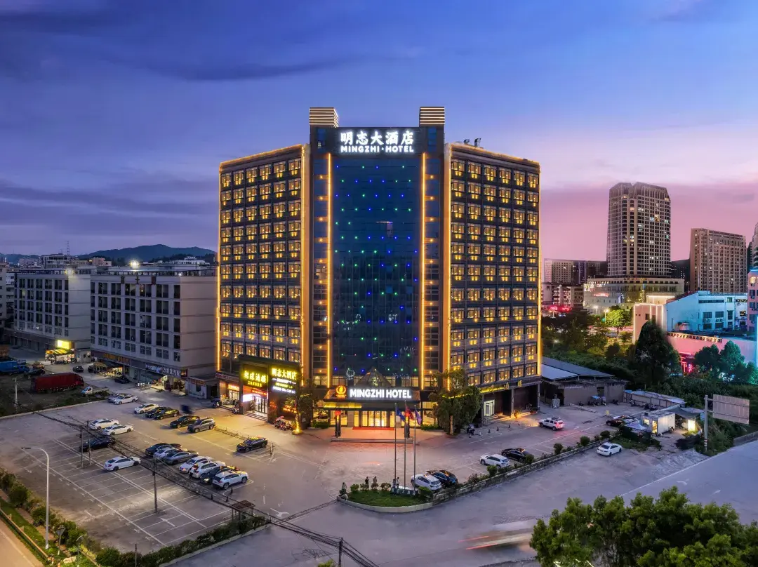 Mingzhi Hotel - 惠州市