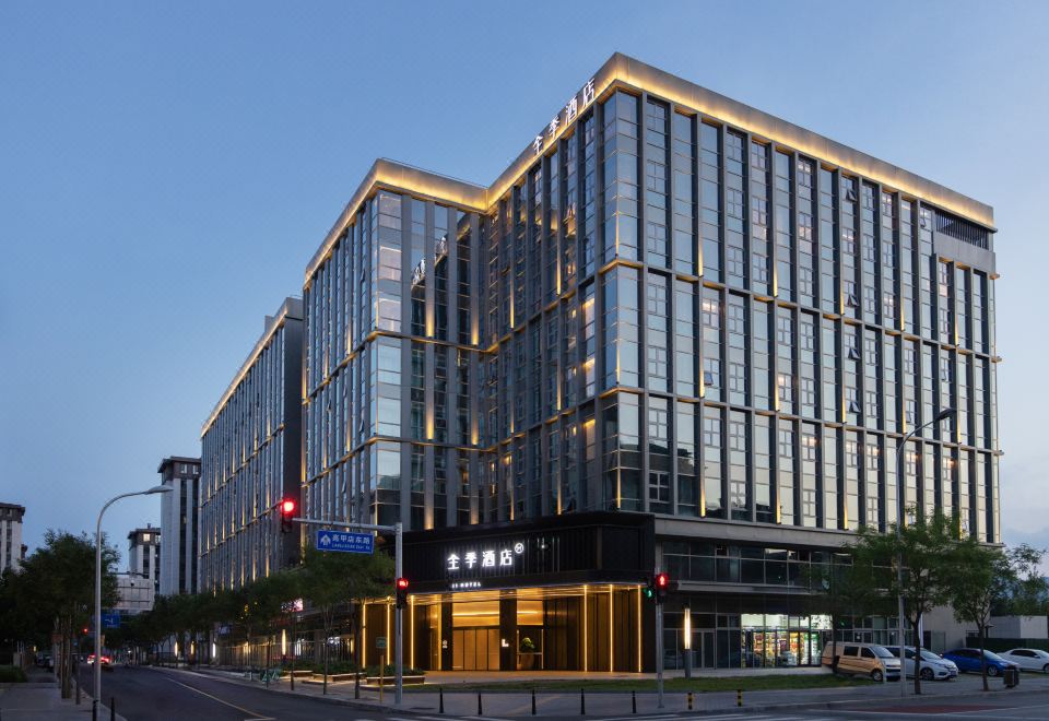 JI Hotel (Beijing Haidian Xibeiwang Subway Station)(全季酒店（北京海淀西北旺地铁站店 ...