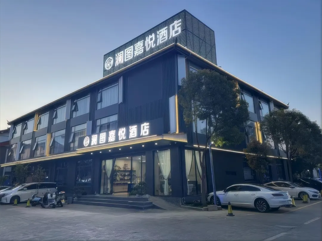 Lantu · Joy Horizon Leisure Resort Hotel （Lijiang Ancient Town Zhongyi Market Branch） - Lijiang