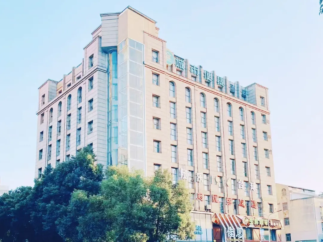 City Comfort Inn - Xianning