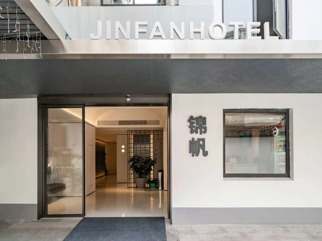 Jinfan Hotel - Suzhou