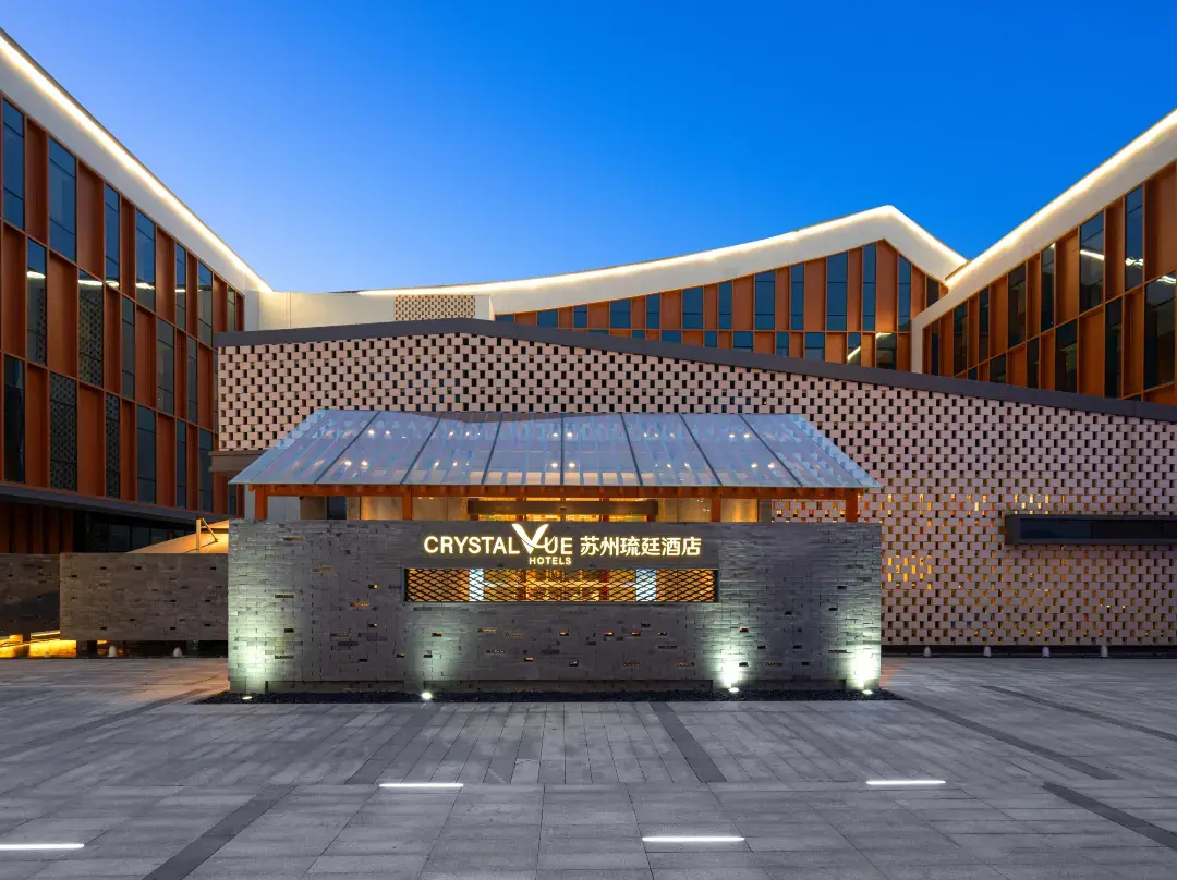 Crystal Vue Hotel - 蘇州市