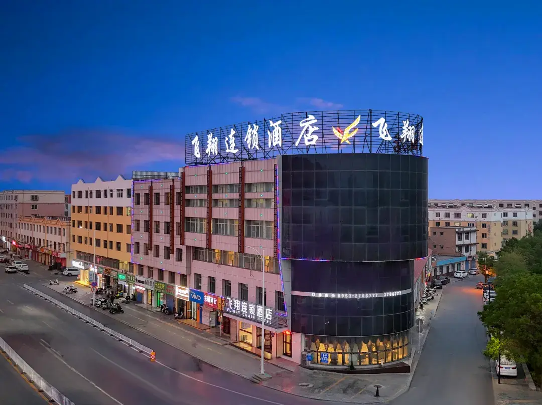 Wuzhong Feixiang Chain Hotel - Wuzhong