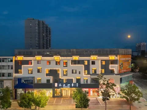 Rujiayun Shang Si Ji Hotel - Xinzhou