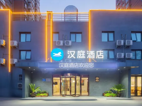 Hanting Hotel - Luoyang