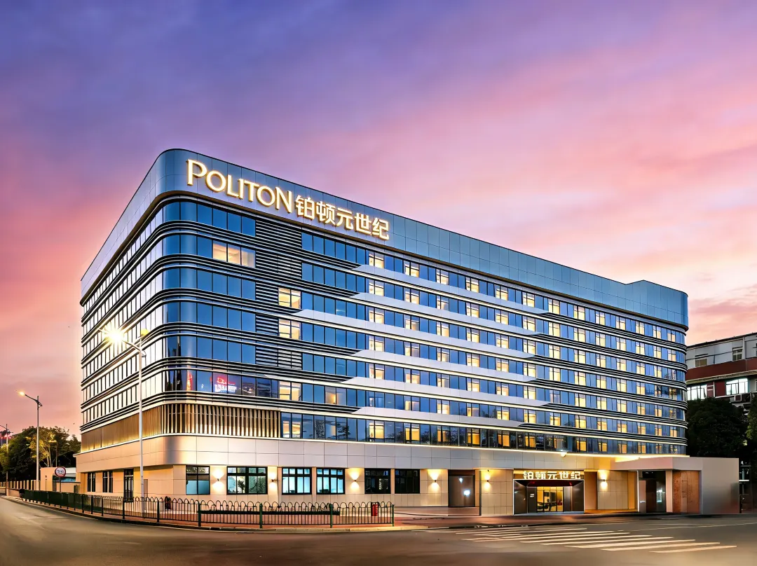 Homtel By Poltton ) - Xiamen