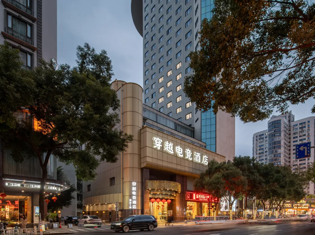 Crossing The Esports Hotel - Wenzhou