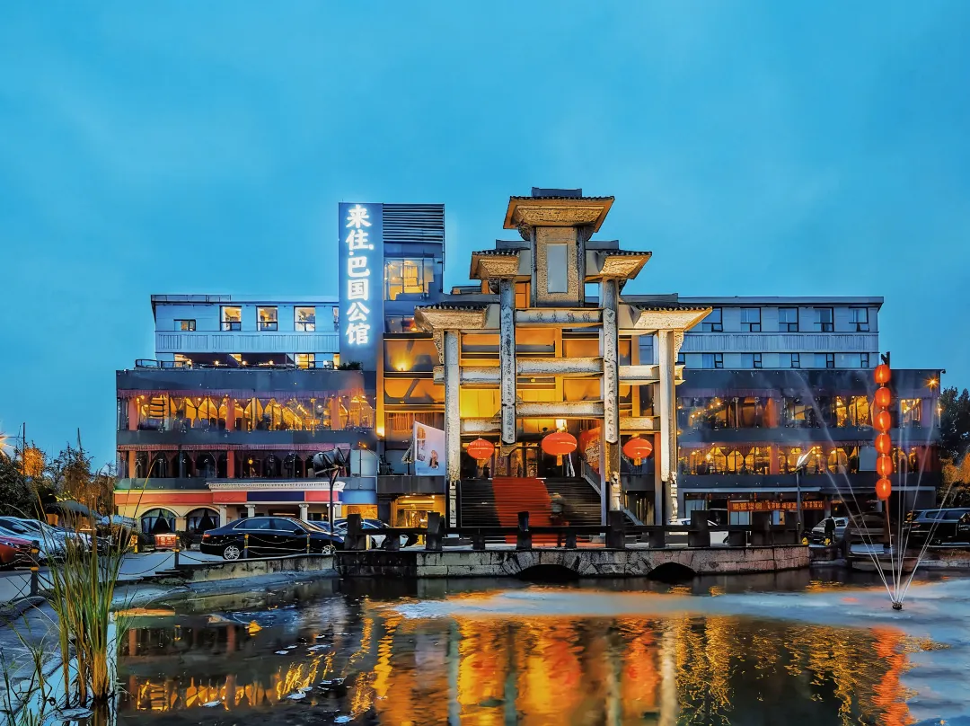 Nicesoe Sichuan Mansion - Chengdu