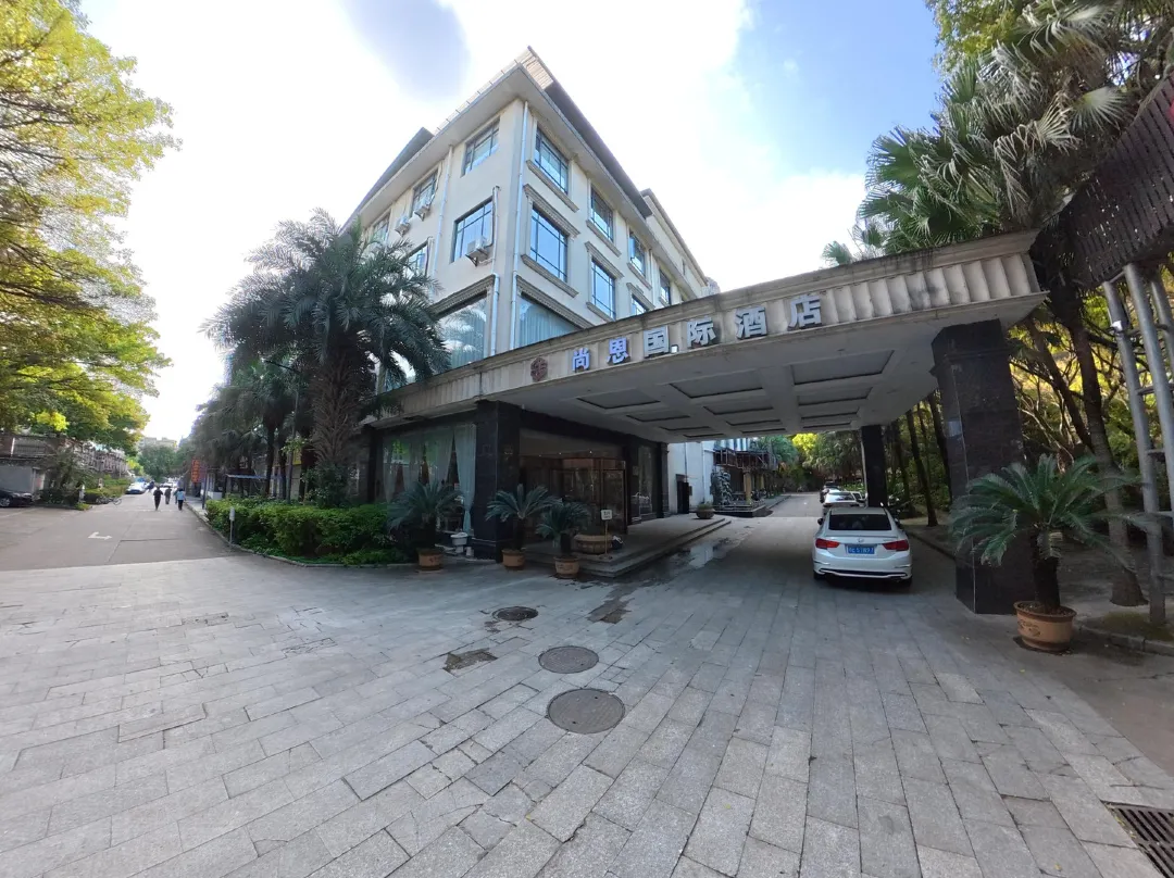 Shangen International Hotel - Guilin