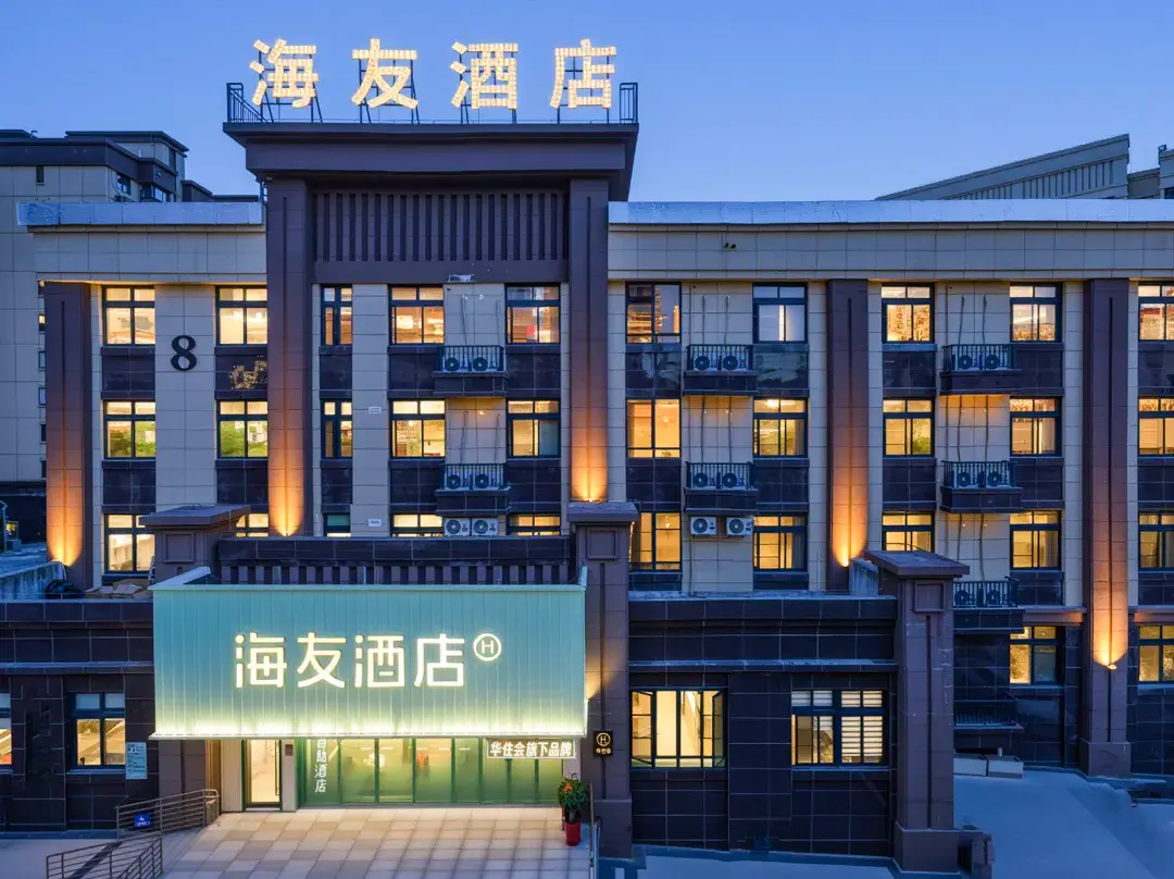 Haiyou Sanming Wanda Plaza Hotel - Sanming