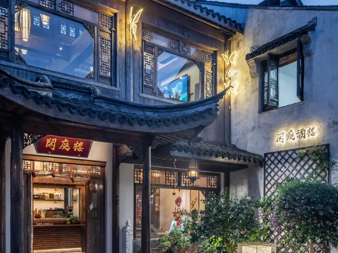 Leisure Court Mansion - Shanghai