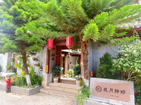 Quiet Time·humanities Institute - 리장 시