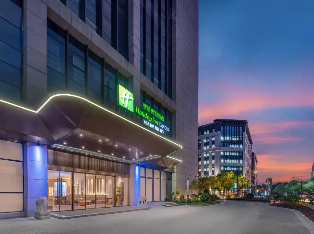 Holiday Inn Express Shanghai Hongqiao Linkong - Shanghai