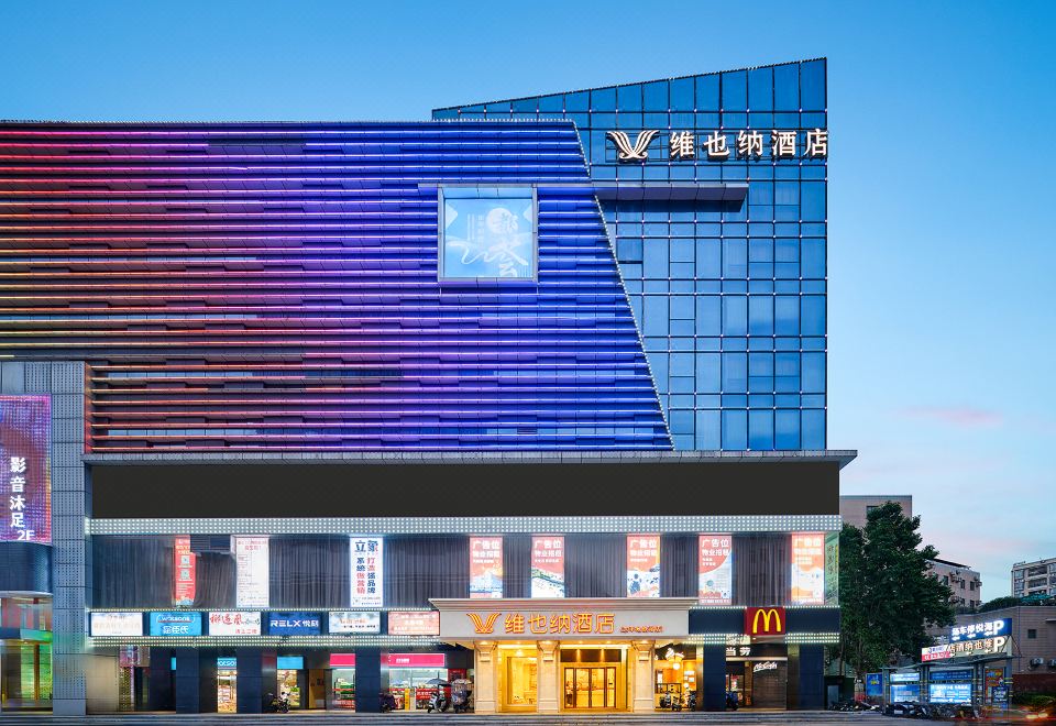 Vienna Hotel (Guangzhou Baiyun Dongping Metro Station Police Officer ...