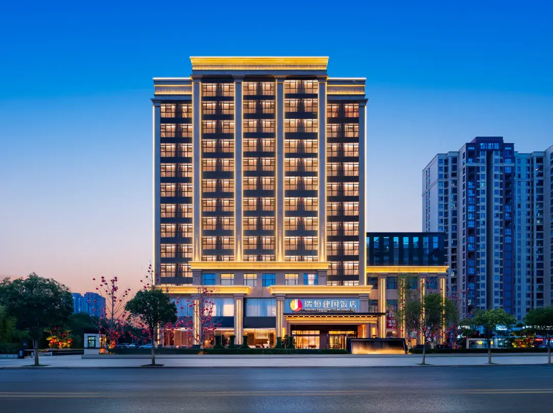Shangqiu Ruiheng Jianguo Hotel - Shangqiu