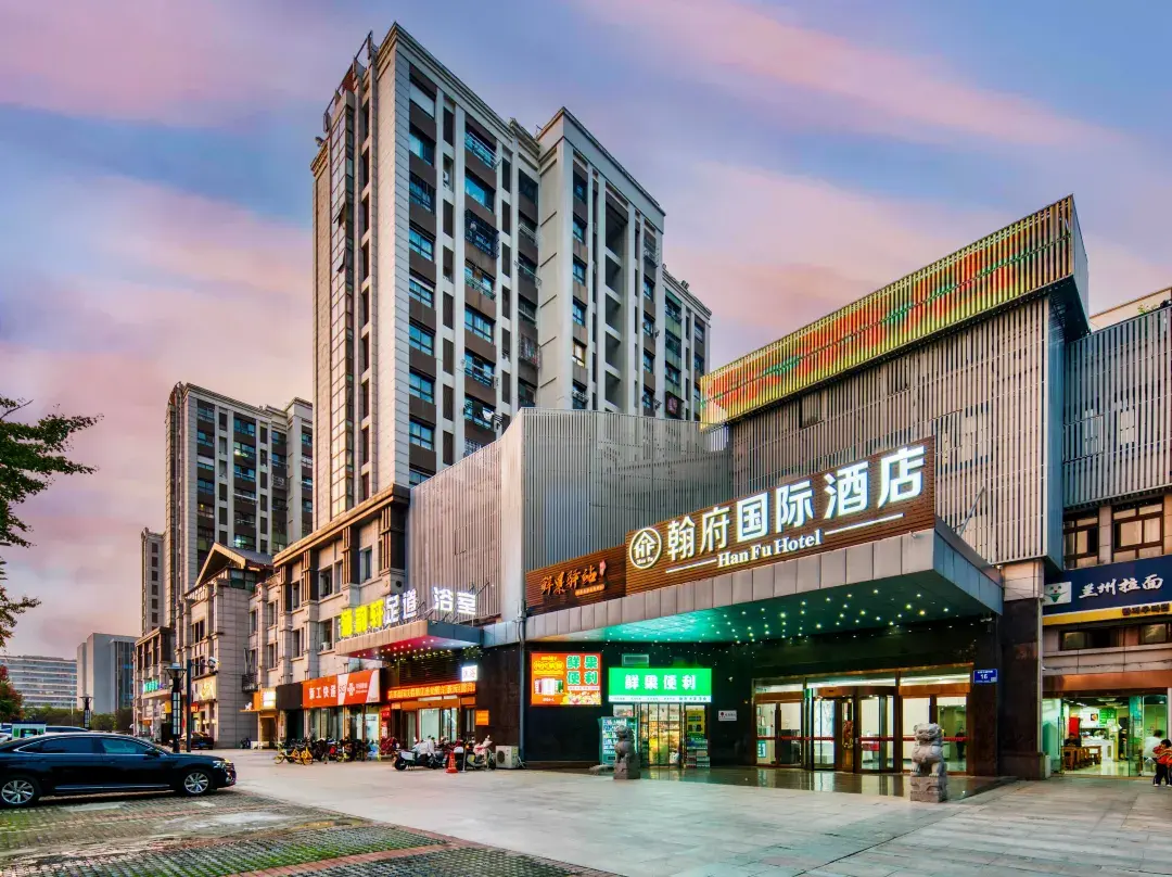 Hanfu International Hotel - Yancheng