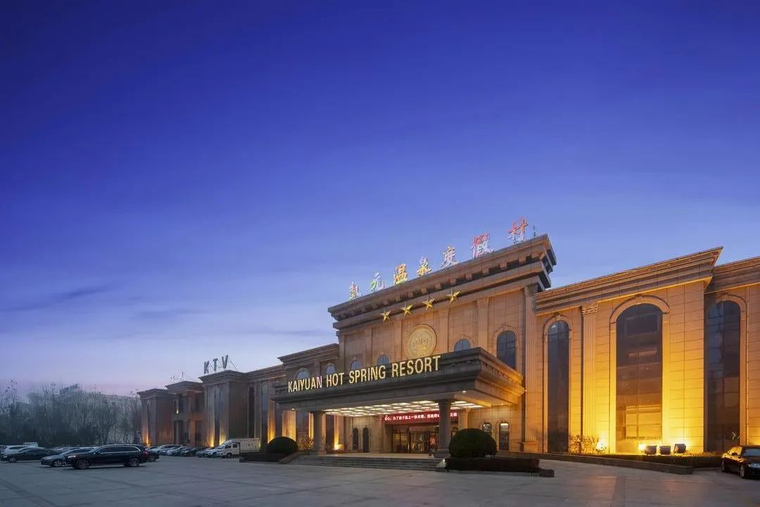 Kaiyuan Hot Spring Resort - Dezhou