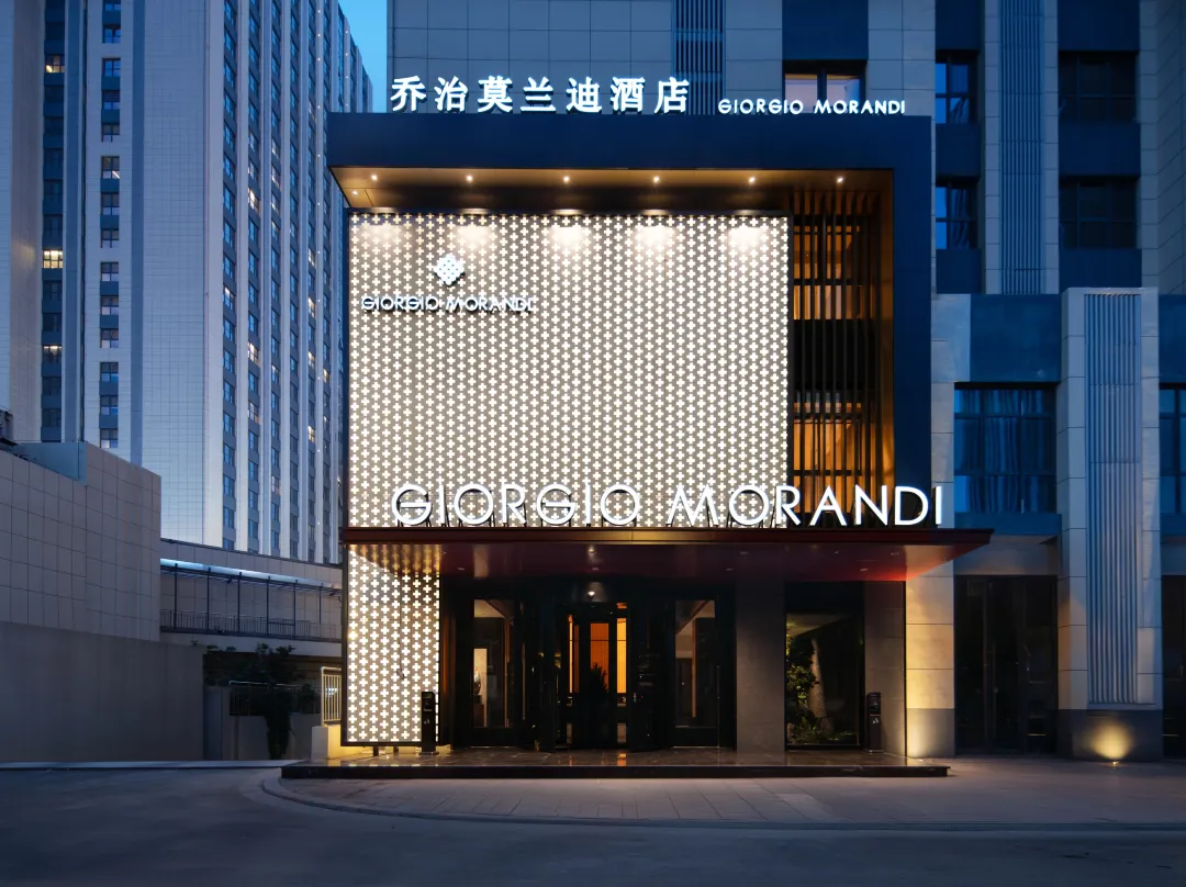 The Giorgiomorandi Hotels - Jinan