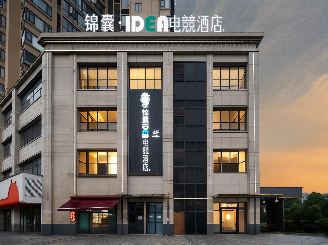 Jinnang Idea E-sports Hotel - Hengyang