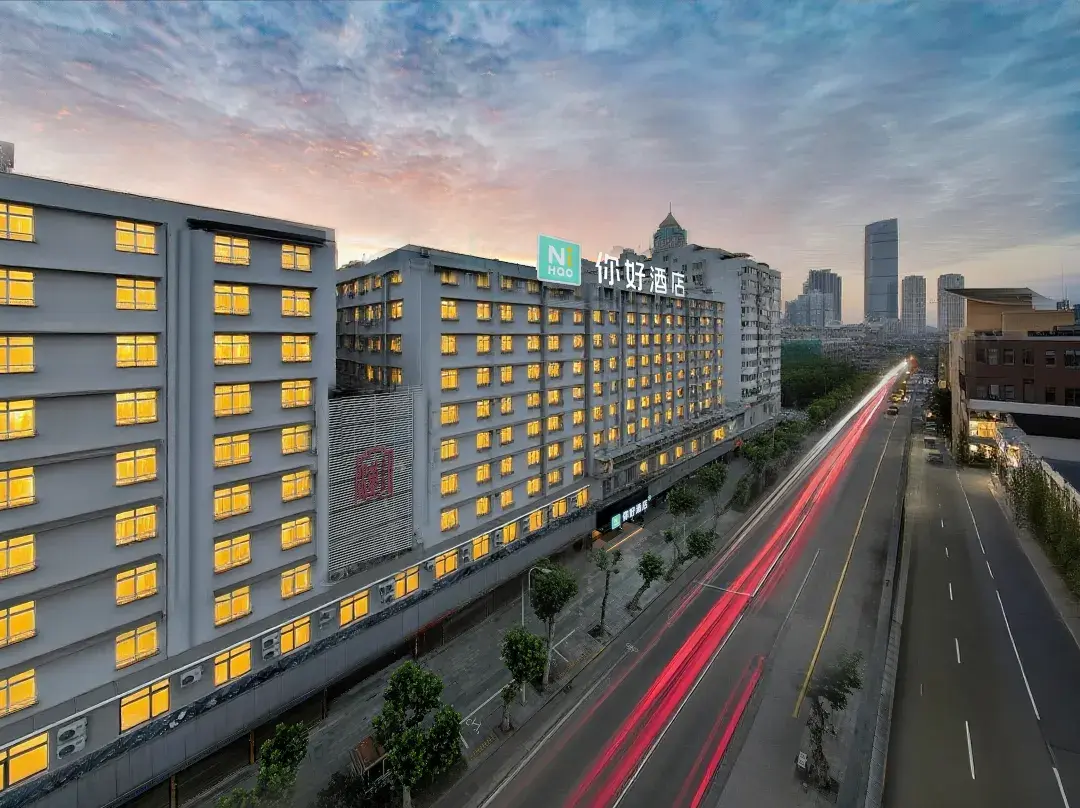 Hello  Wuhan Jianghan Road Pedestrian Street Hotel - Wuhan