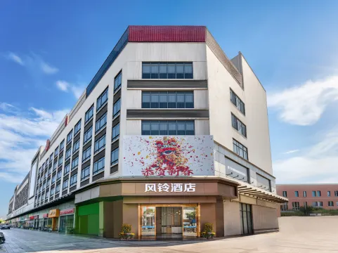 Wind Bell Hotel - 포산 시