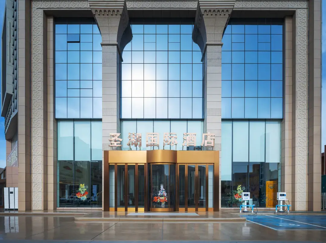 Hami Shenghu International Hotel - Hami