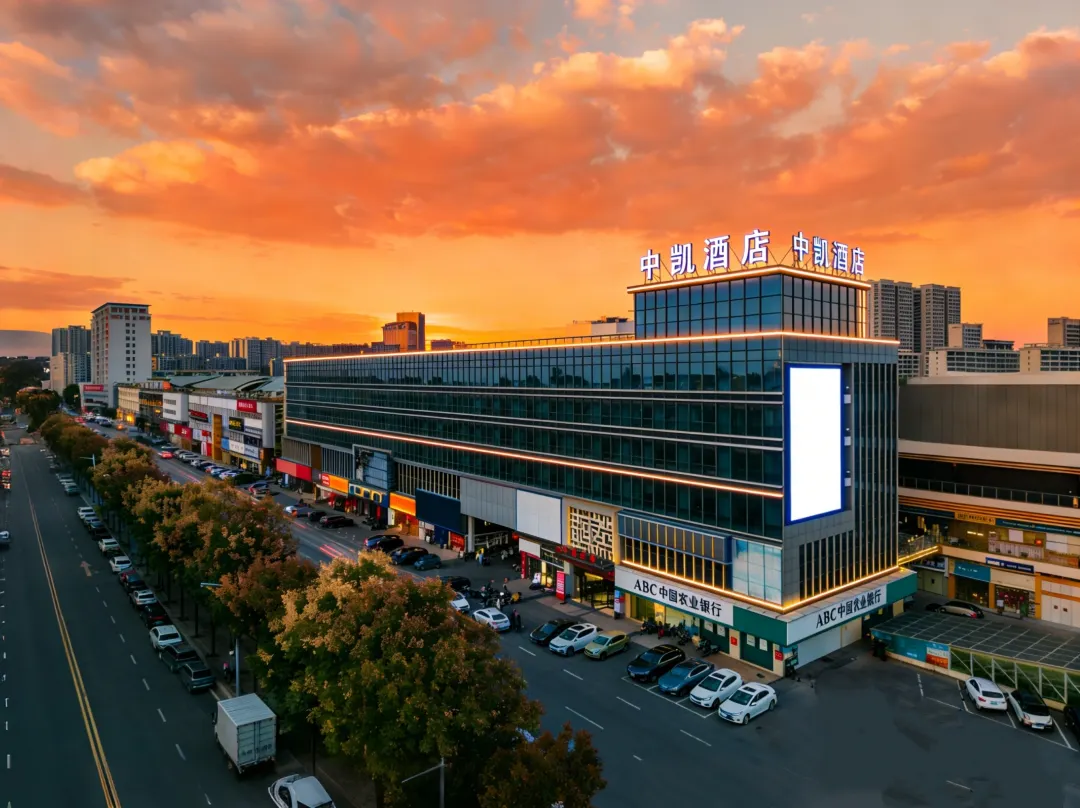 Zhongkai Hotel - Wuhu