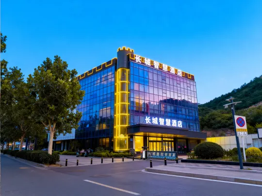 Great Wall Smart Hotel - Zhengzhou