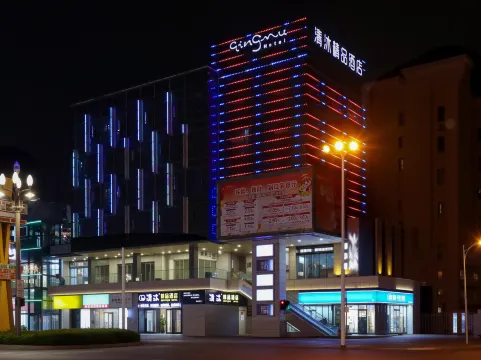 Qingmu Hotel Changzhou Shidaijin Street - Changzhou