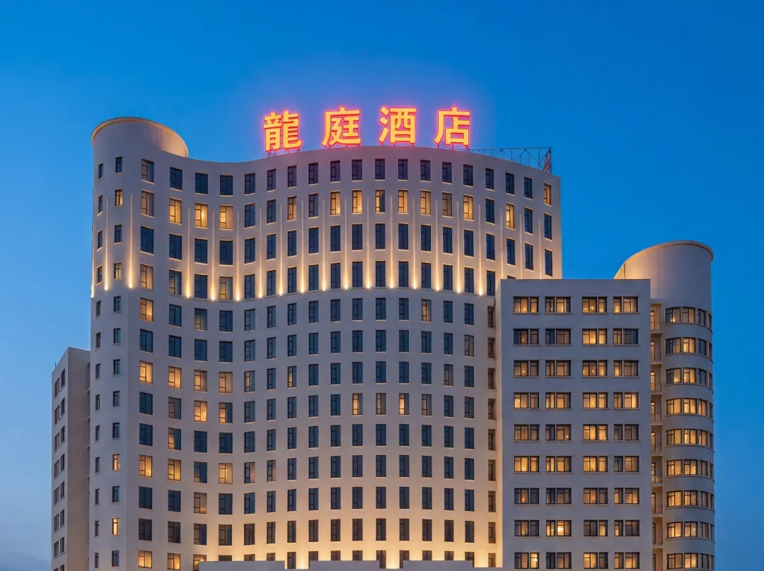 Longting Business Hotel - Songyuan