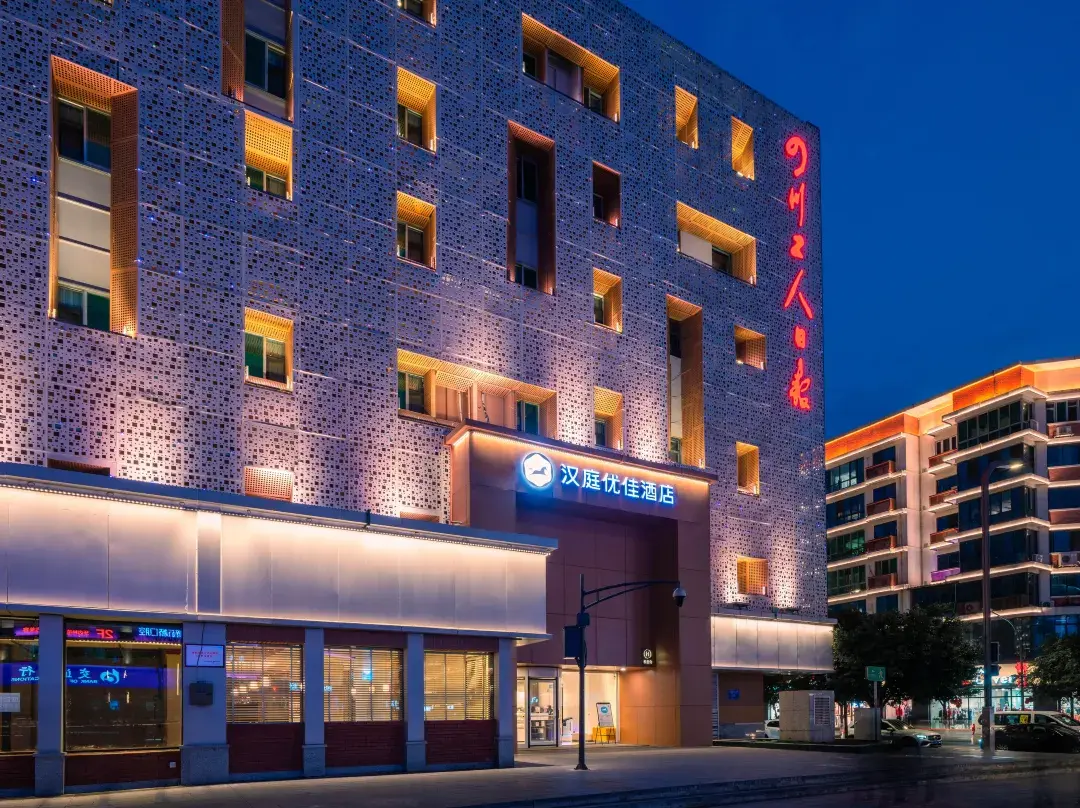 Hanting Premium Hotel - Chengdu