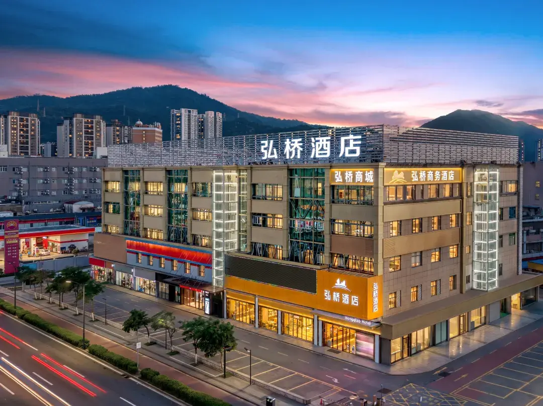 Hongqiao Hotel - Zhuhai