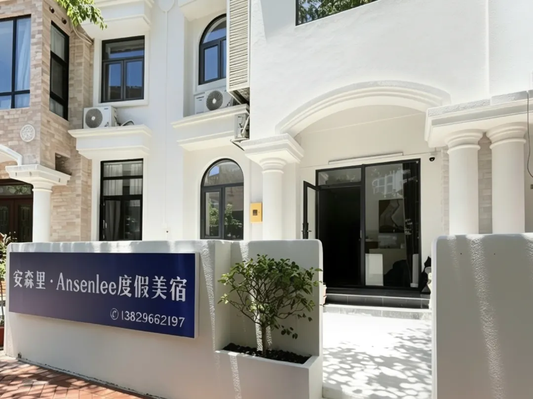 Ansenlee Vacation Boutique Stay - Kaohsiung
