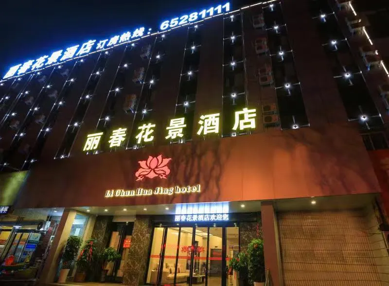 Luoyang Li Chun Hua Jing Hotel - Luoyang