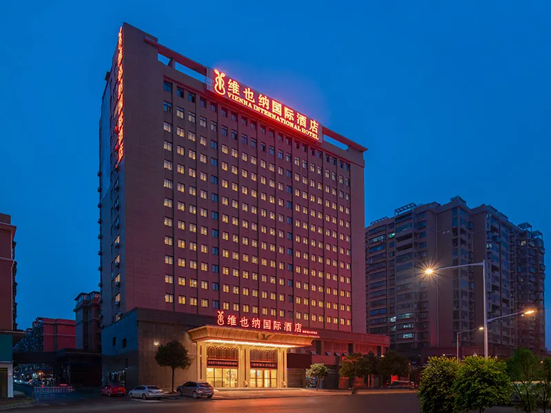 Vienna International Hotel - Shaoyang