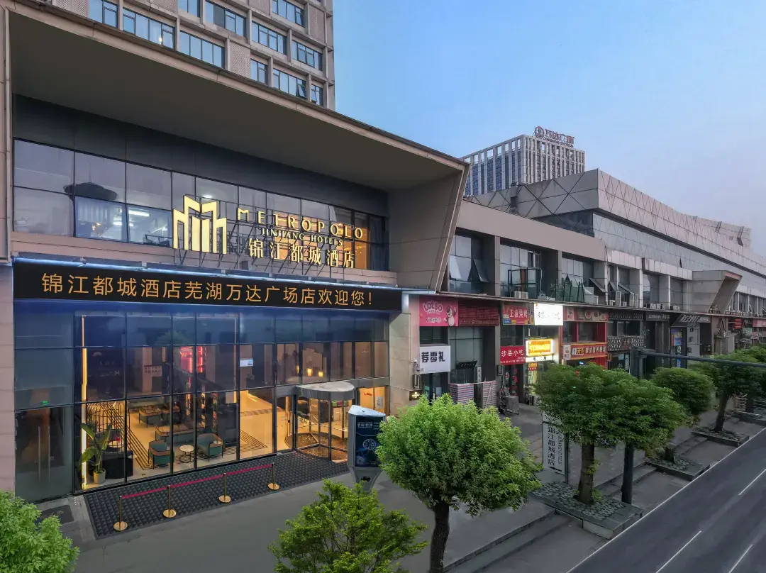 Metropolo Jinjiang Hotels - Wuhu